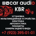 Car audio (Kabardino-Balkarian Republic, Baksanskiy District, selo Atazhukino, ulitsa Katanchiyeva), oto elektrik tamiri  Kabardino‑Balkarya'dan