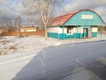 Смак (Tomskaya ulitsa No:14), market  Tayga'dan