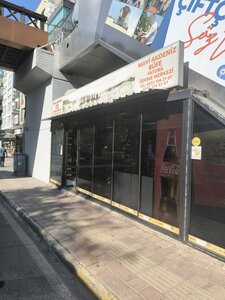 Akdeniz Büfe (Evliya Çelebi Cad., Muratpaşa, Antalya), fast food  Antalya'dan