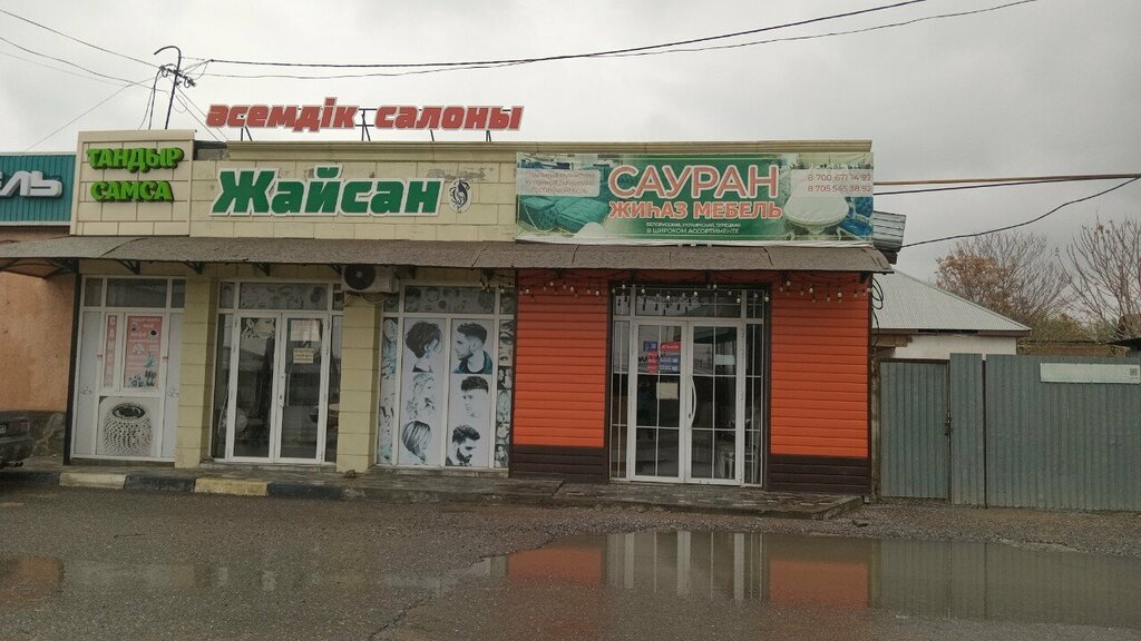 Güzellik salonu Samsa point of sale, Çimkent (Şımkent), foto