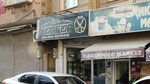 Salon Konfor (Çamlıca Mah., Nuri Pazarbaşı Cad., No:28B, Şahinbey, Gaziantep), kuaförler  Gaziantep'ten