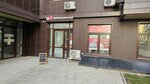 Chio Chio (ulitsa imeni Geroya Rostovskogo No:8к3), kuaförler  Krasnodar'dan