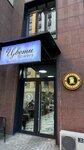 Coffee to Go (Nazyr Tórequlov kóshesi No:95/1), al götür kahve  Almatı'dan
