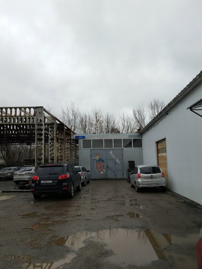 Otomobil servisi Авто респект, Riazan, foto
