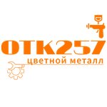 Otk 257 (Krasnaya ulitsa No:82Б), kaplama hizmetleri  Elektrostal'den