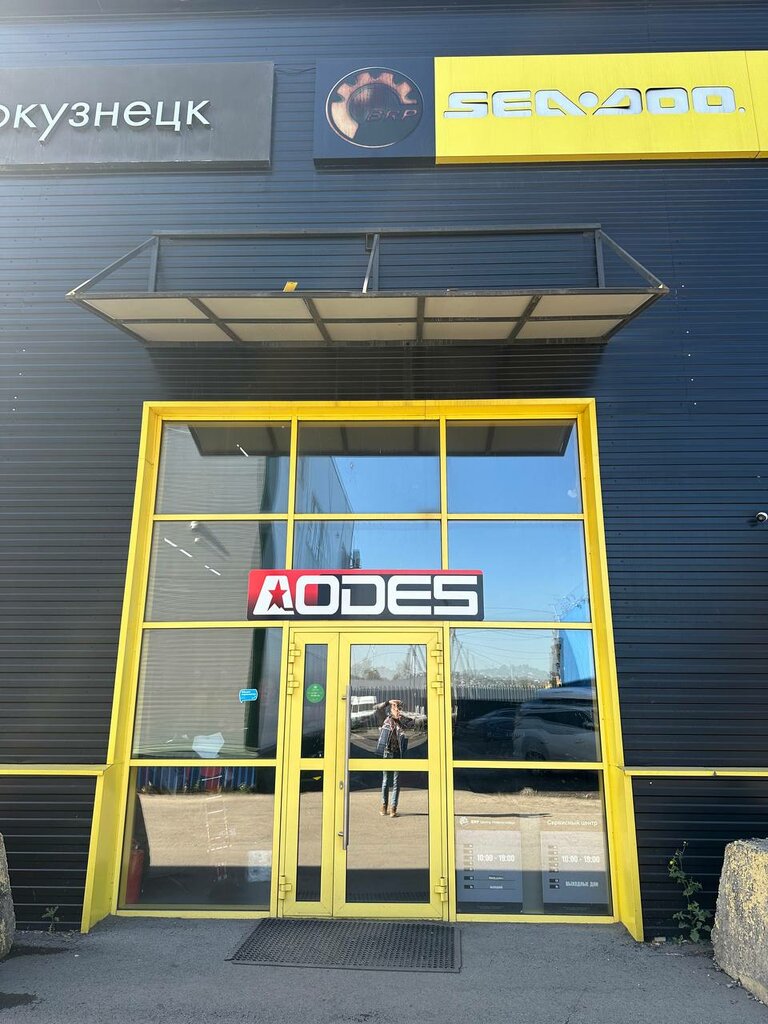 Motosiklet satışı Red-moto, Novokuznetsk, foto