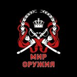 Mir oruzhiya (ploshchad Svobody No:22), avcılık ekipman firmaları  Engels'ten