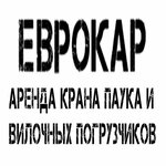 Еврокар (No:4к1, 1 Maya Microdistrict), i̇nşaat ekipmanı kiralama  Balaşiha'dan