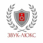 Zvuk-Lux (Gogol Street No:52, Tsentralniy City administrative district, Tsentralniy Microdistrict), elektronik eşya mağazaları  Krasnodar'dan