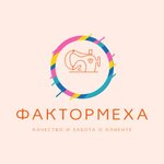 FaktorMekha (Goncharnaya Street No:38), kürk atölyeleri  Moskova'dan