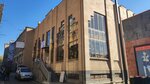 Edem (Aragats Street No:10), ev tekstili mağazaları  Gümrü'den