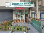 Lokman Hekim Şifalı Bitkiler Baharat (Hacıkaymak Mah., Toptan Sok., No:9F, Selçuklu, Konya), besin takviyesi, aktariye  Konya'dan
