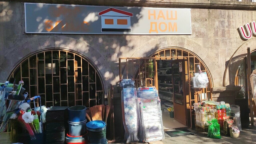 Ev temizlik ürünleri 1000+1 мелочь, Gümrü, foto