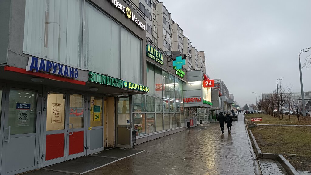 Pasta, şekerleme ve tatlı Moskovskie Sladosti, Kazan, foto