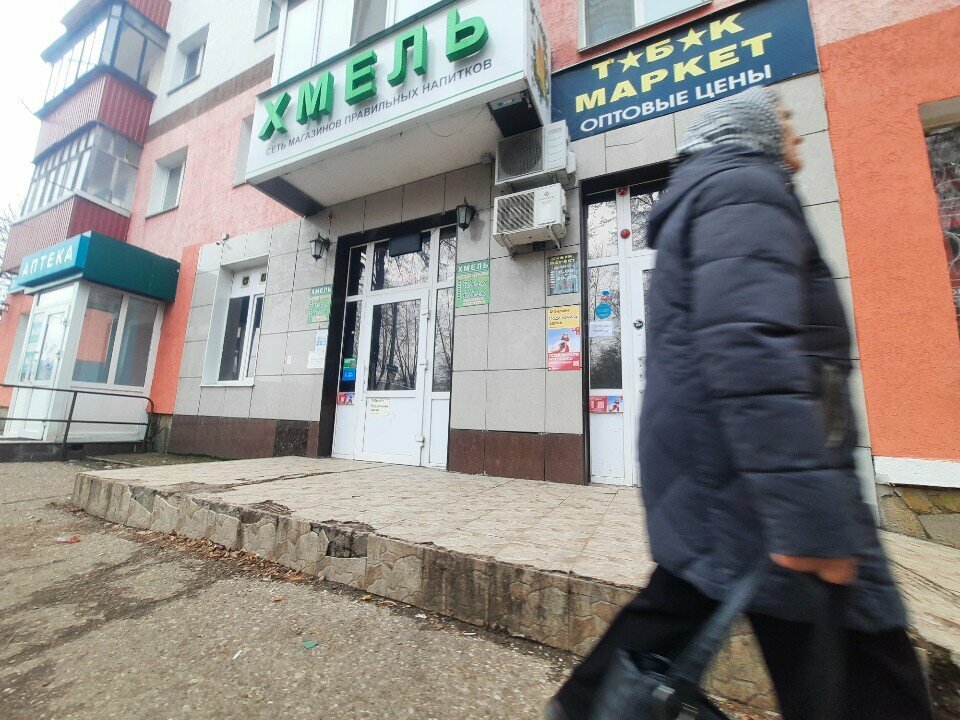 Bira dükkanı Khmelnoy Bochonok, Sterlitamak, foto