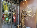 Hottabych Chaihana (Mueang Phuket, Karon, Kata Road, 40/2), restoran