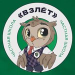 Взлёт (ulitsa Vladimira Lenina No:228), kurs  Biysk'ten