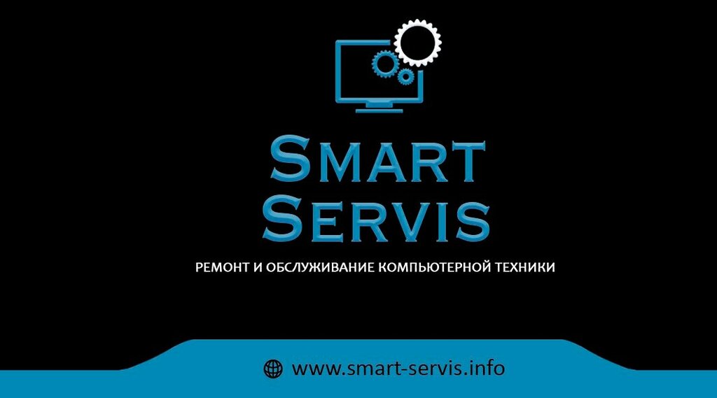 Bilgisayar teknik servisleri Smart-Servis, Aleysk, foto