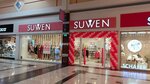 Suwen (Yazır Mah., Doç. Dr. Halil Ürün Cad., M1 Konya AVM, No:22/42, Selçuklu, Konya), i̇ç giyim ve mayo mağazası  Konya'dan