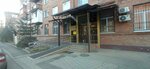 Kompleksny tsentr Sotsialnogo Obsluzhivaniya Naseleniya Zaterechnogo rayona g. Vladikavkaz, Gbu (Okhotnichiy pereulok No:1/18), sosyal yardım kuruluşları  Vladikavkaz'dan
