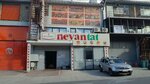 Nevantat (Battalgazi Mah., Gecesefası Sok., No:1İ31, Sultanbeyli, İstanbul), gıda üreticileri  İstanbul'dan