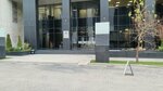 Протехсервис (Ighemberdiyev Street No:1А), yönetim ofisi  Bişkek'ten