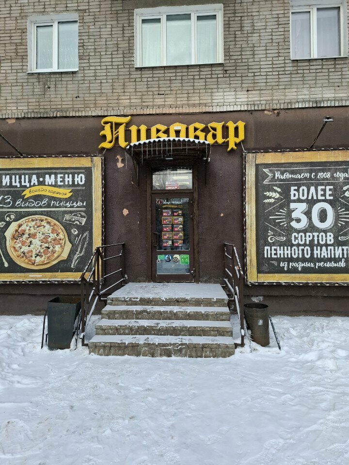 Restoran Пивовар, Omsk, foto