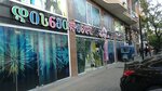 Disneyland (Aleksandre Kazbegi Street No:9-11), eğlence merkezleri  Batum'dan