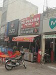 Dil pasand peyala (No:138, Model Town), fast food  Lahor'dan