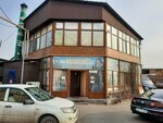 Mimino (Álıhan Bókeıhanov kóshesi No:514/1), kafe  Almatı'dan