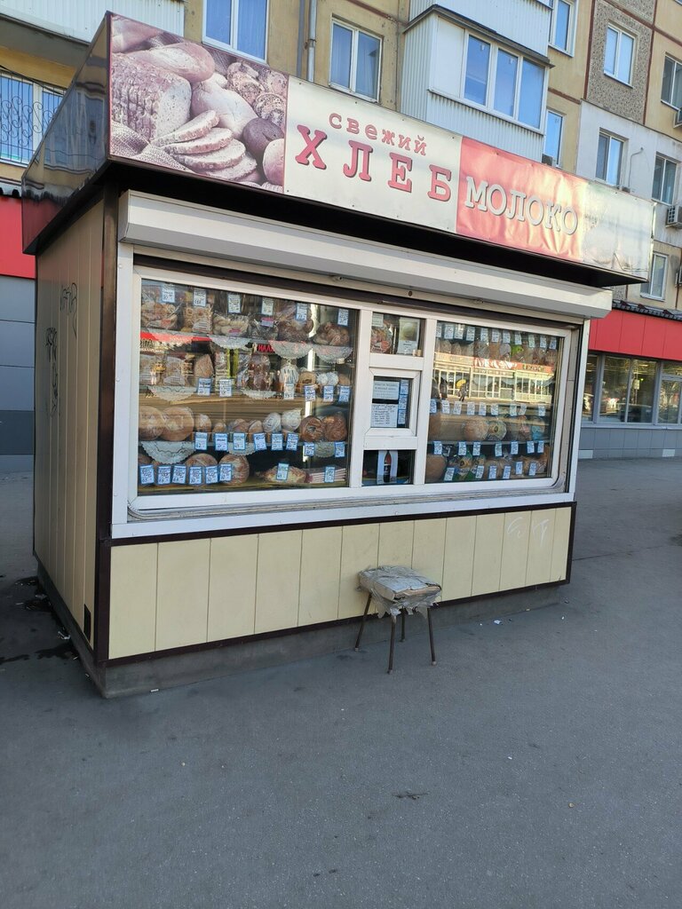 Ekmek fırını Свежий хлеб, молоко, Samara, foto