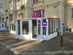 Wildberries (Tamanskaya ulitsa No:26Б), teslimat noktası  Anapa'dan