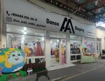 Dance Shopping (Ganja), kostüm mağazaları  Gence'den