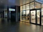 Lemur2 (Niezaliezhnasci Avenue No:179), kürk ve deri giyim mağazaları  Minsk'ten