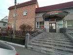 Тенториум (Sovetskaya ulitsa No:33), sağlık ürünleri firmaları  Abakan'dan