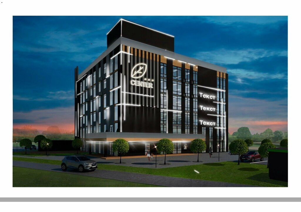 Alışveriş merkezleri Офисно-торговый центр, Voronejskaya oblastı, foto