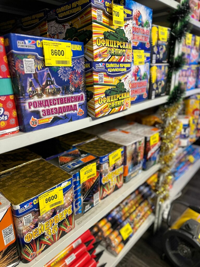 Havai fişek firmaları Давай Бахнем, Kudrovo, foto