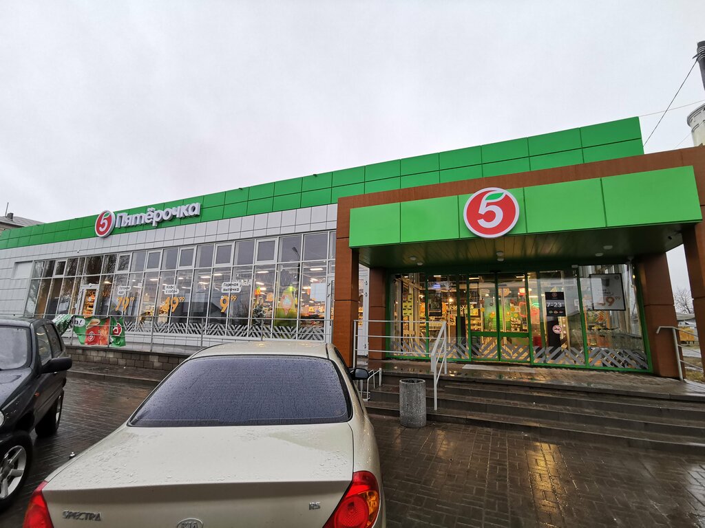 Süpermarket Pyatyorochka, Uriupinsk, foto