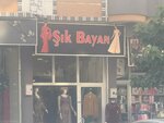 Şık Bayan (Güneykent Mah., 102238 Nolu Cad., No:12F, Şahinbey, Gaziantep), giyim mağazası  Gaziantep'ten