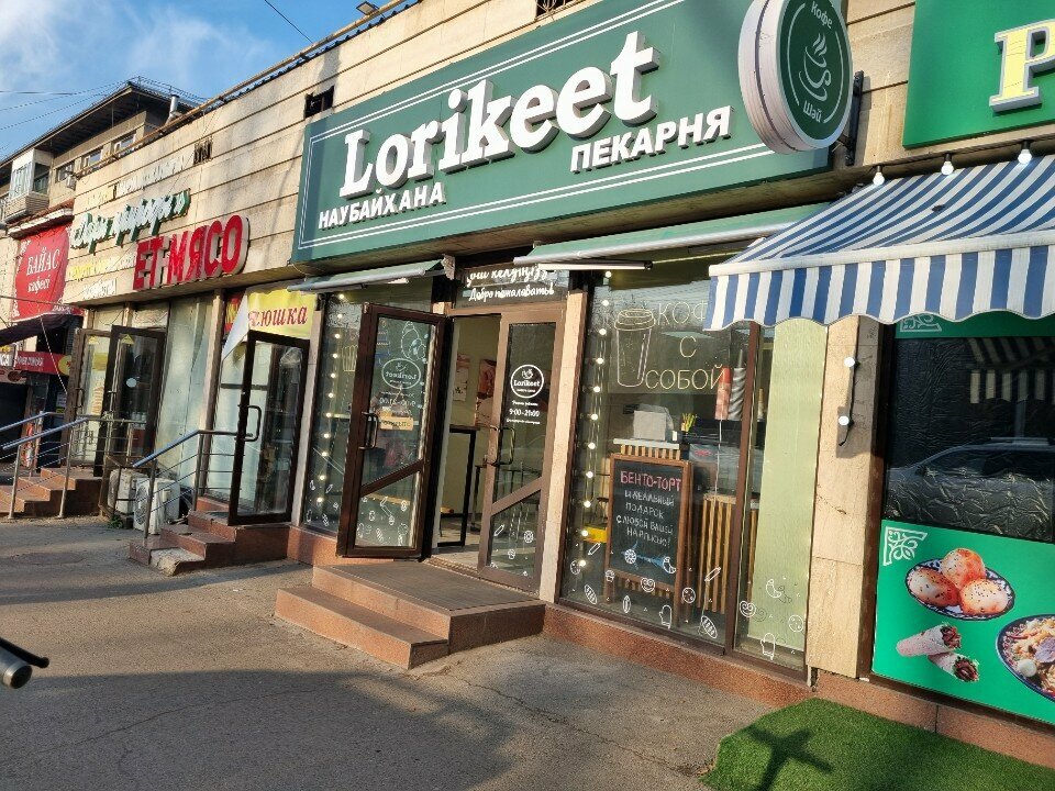 Ekmek fırını Lorikeet, Almatı, foto