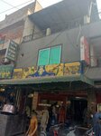 Ahmad Food Point (No:20, Allama Iqbal Town), restoran  Lahor'dan