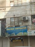 Shalimar corporation (No:H22, North Nazimabad Town, North Nazimabad Block B), emlak ofisi  Karaçi'den