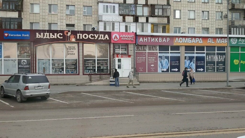 Giyim mağazası Clothing Store, Karağandı, foto