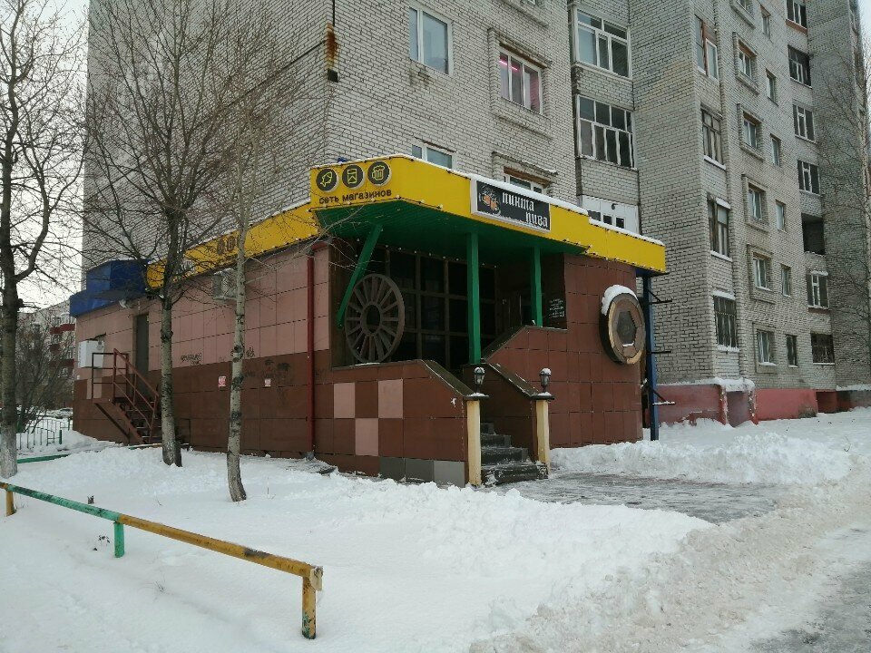 Bar Пинта пива, Surgut, foto