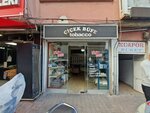 Çiçek Büfe Tobacco (Orhan Kemal Blv., No:242, Yüreğir, Adana), tütün, sigara mağazaları  Adana'dan