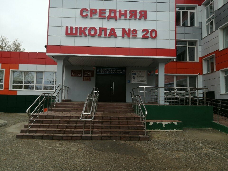 Ortaokul MBOU Srednyaya obshcheobrazovatel'naya shkola № 20 g. Elisty, Elista, foto