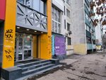 Ателье по пошиву одежды (Pobedy Street No:146/1), terziler  Samara'dan