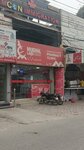 Mughal Pharmacy and Clinic (No:57B, Township, Sector B-1), eczaneler  Lahor'dan