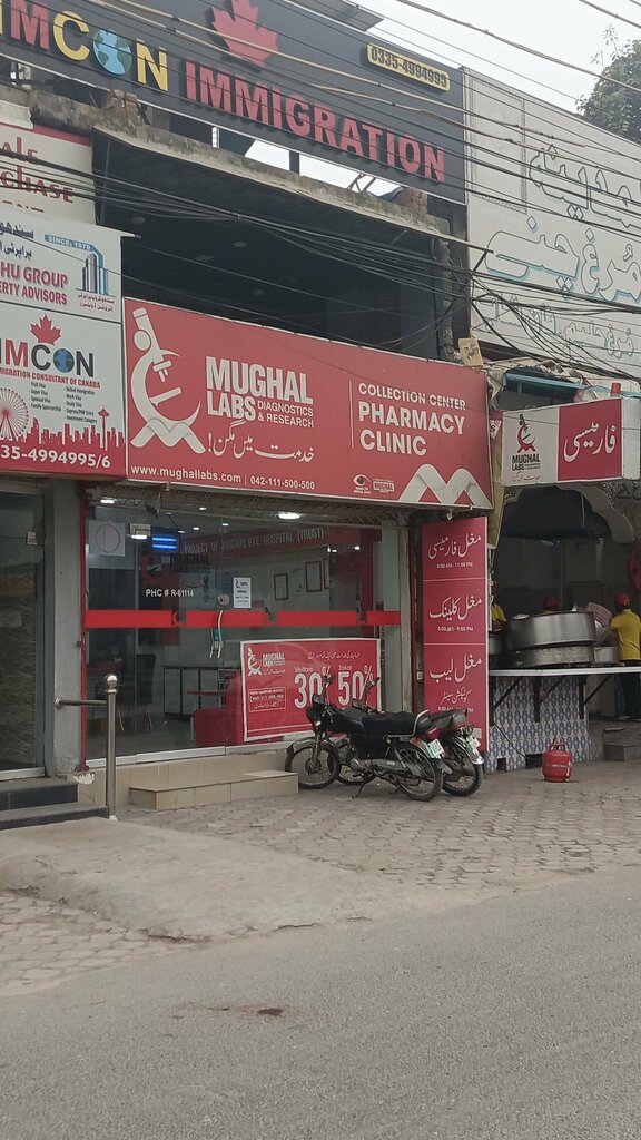 Eczaneler Mughal Pharmacy and Clinic, Lahor, foto