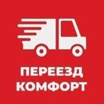 Переезд-Центр (Niezaliezhnasci Avenue No:111), evden eve nakliye  Minsk'ten
